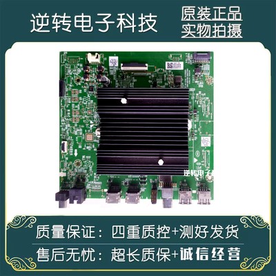 创维75A2320主板A7T854