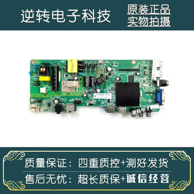 原装夏普2T-C32ACSA主板