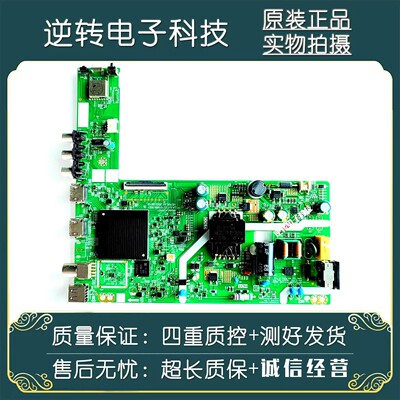 原装创维32P31电视主板A1AA01