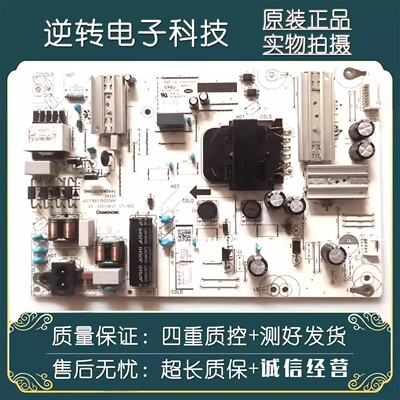 长虹65JD90065D4PSH6GD电源板