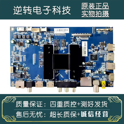 海尔LS65AL88U51AU65H3主板