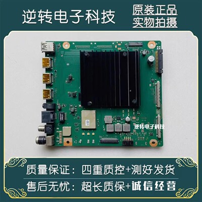 原装华为HD75KANS主板