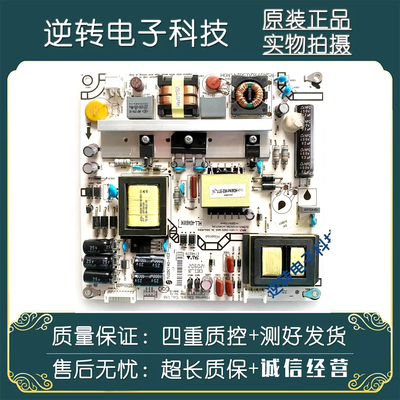 海信LED42K200LED46K360J电源板