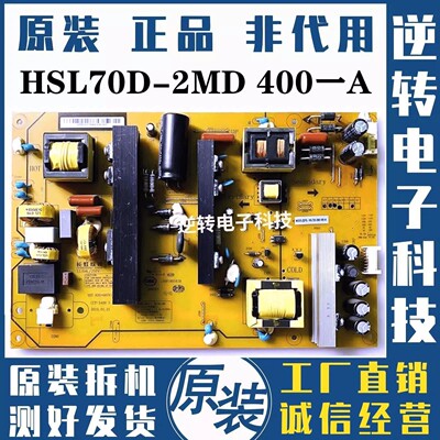 长虹55N1UD55D6000i55U1电源板