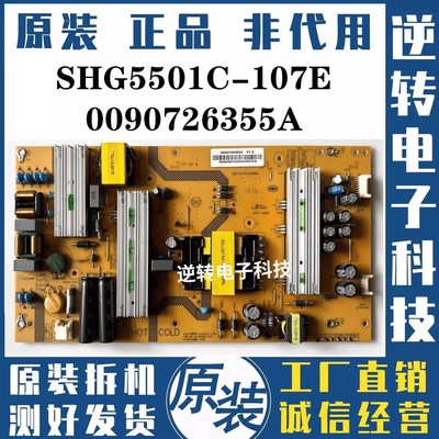 海尔LS55AL88K20电视电源板