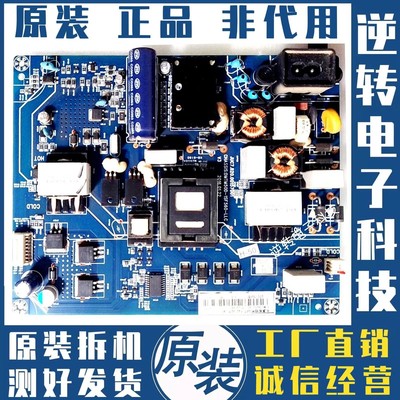 长虹50Q3T50Q3TA液晶电视电源板