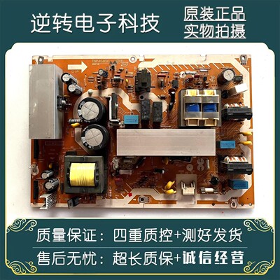 原装拆机松下TC-32LE7D电源板