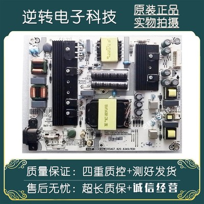 原装海信65A52E电视电源板