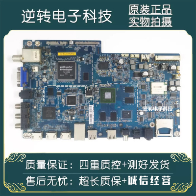 原装乐视LetvX60电视主板