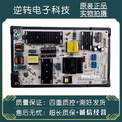 原装海信HZ55A66F电视电源板