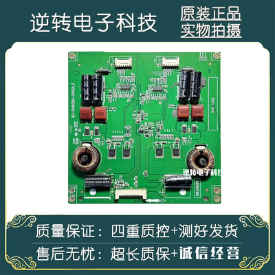 恒流板40-RA6080-DRA2LG直发