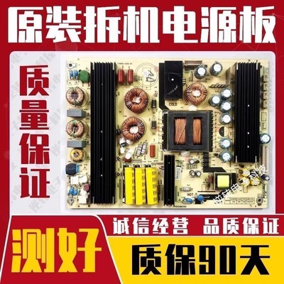 海尔LS55H510XLS55H510N电源板