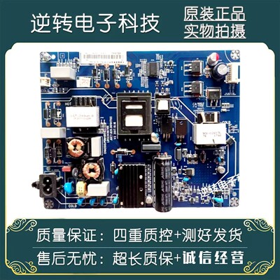 原装长虹55DS30055T3电源板