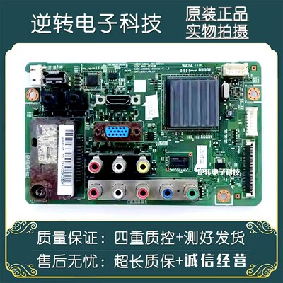 原装三星LA32C350D1电视主板