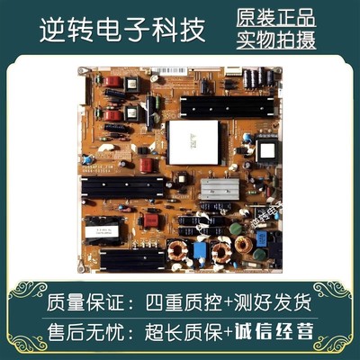 三星UA55C6200UF55C6900电源板