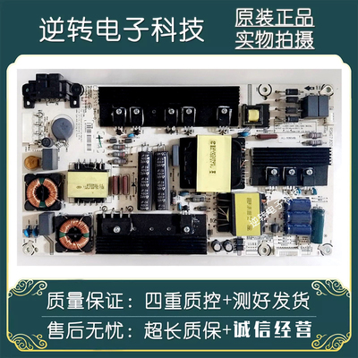 海信LED58K320U/55K300UD电源板
