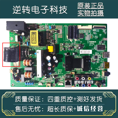 康佳LED42F3700NF42G1300主板