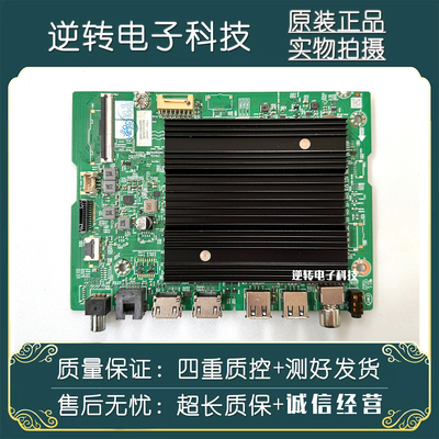 原装创维65A4E电视主板A7T863