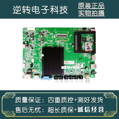 原装康佳LED42K70A液晶电视主板