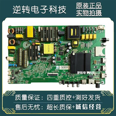 康佳LED50K51050CQAK50主板