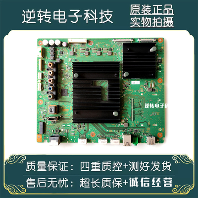 原装索尼KD-65X8500G电视主板