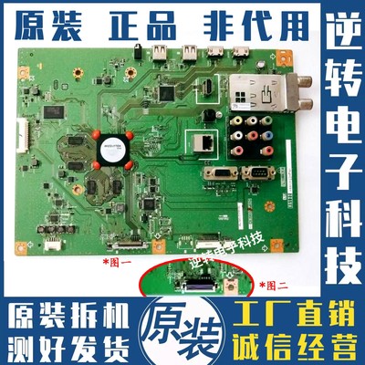 原装夏普LCD-60LX640A电视主板