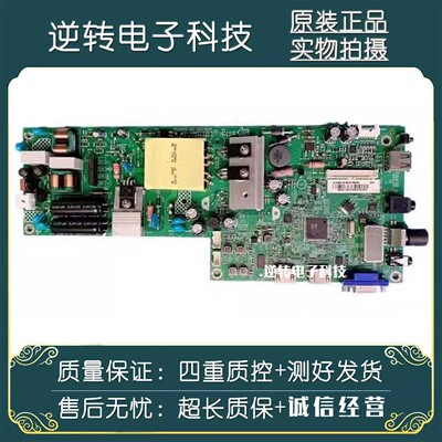 原装A0C冠捷LE43M3776电视机主板