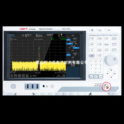 UNI-T优利德频谱信号分析仪UTS1032T/UTS1032B/UTS1015T/UTS1015B