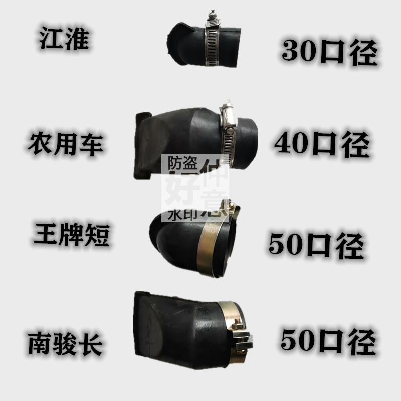 适用南骏汽车鸿运王牌时代金刚空气滤清器积灰帽空滤鸭嘴排尘袋_虎窝淘