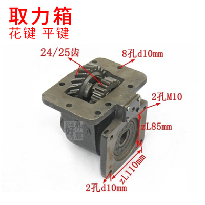 南骏鸿运重汽福田变速箱取力器