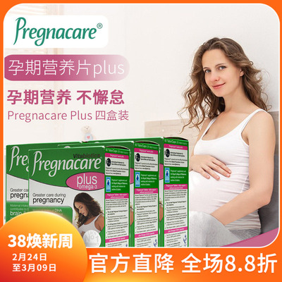 4盒2026年11英国pregnacareplus