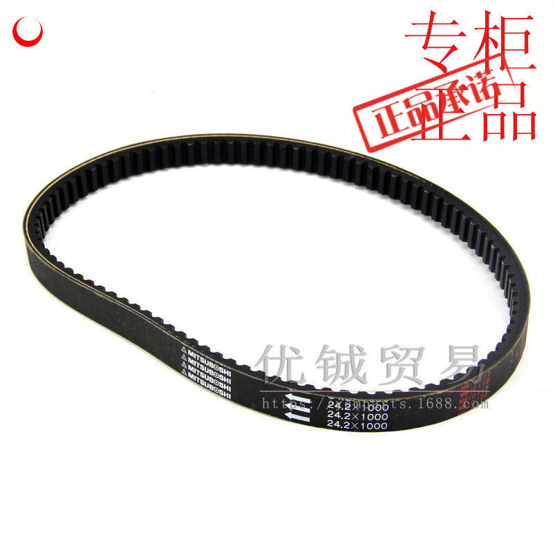 ㊣三之星24.2 1000皮带V3 V5 适用春风CF250T-6摩托车发动机
