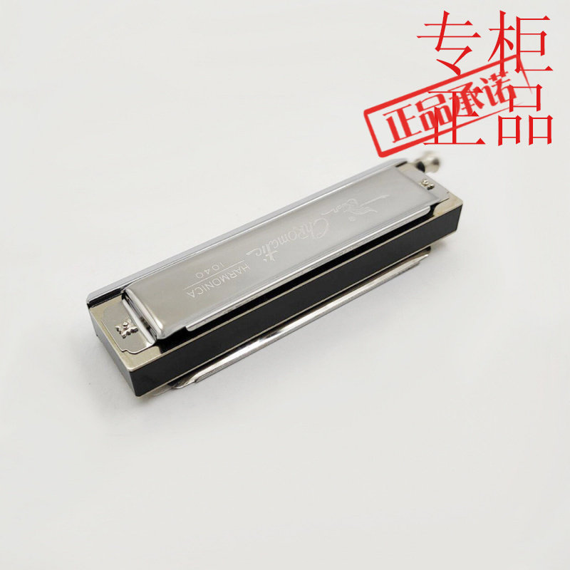 正品天鹅10孔40音C调半音阶口琴学生儿童演奏口吹琴十孔口琴乐器