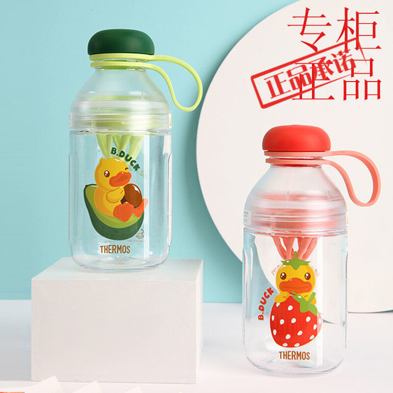 ㊣膳魔师TCSE-403儿童学生可爱水杯摇摇杯户外运动水杯搅拌水果杯
