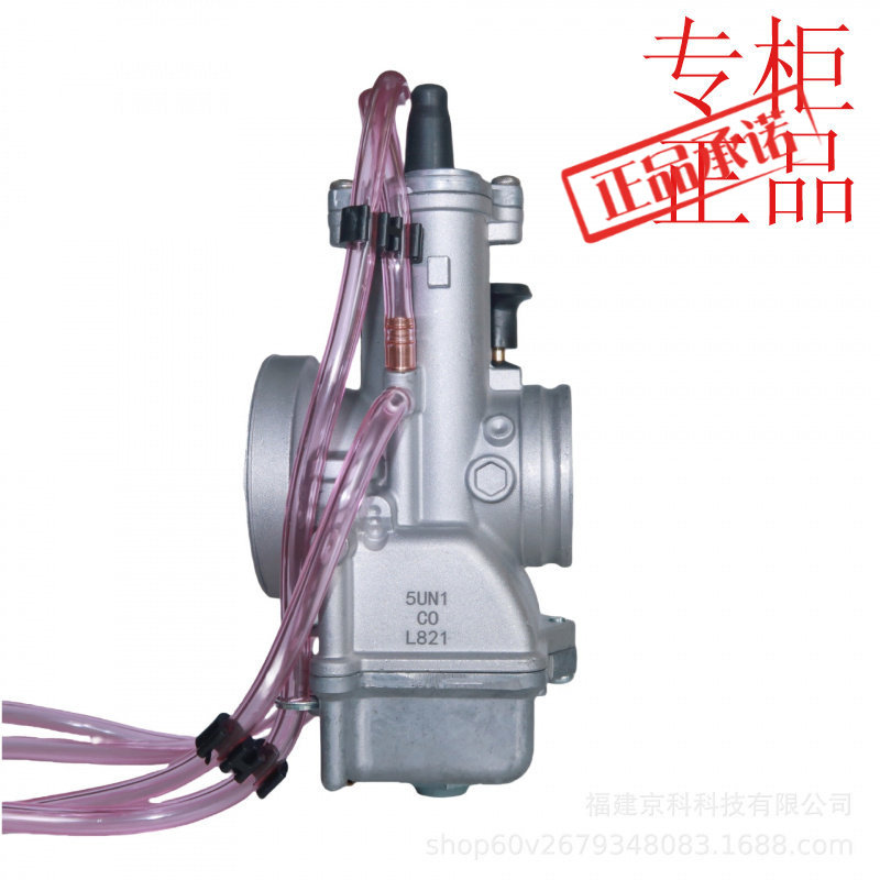 ㊣Mikuni摩托车化油器适用于TMX CR250 TX38 KTM38 KTM化油器