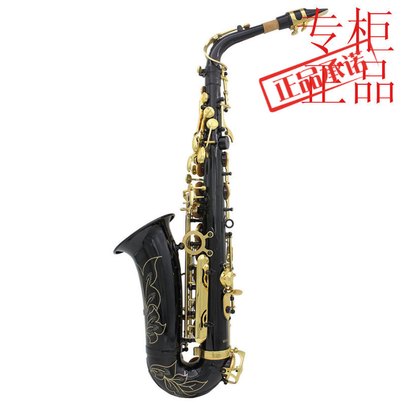 正品SLADE降E调中音萨克斯雕花白贝壳初学者成人考级演奏萨克斯风