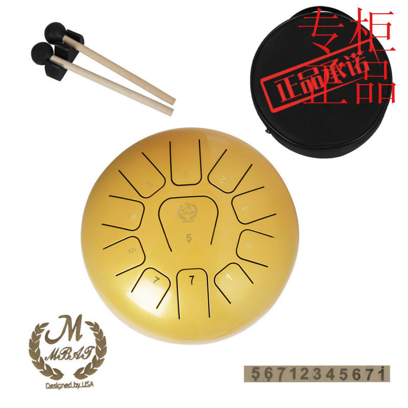 美贝特12寸11音空灵鼓钢舌鼓无忧鼓手碟鼓忘忧鼓打击乐器跨境批发