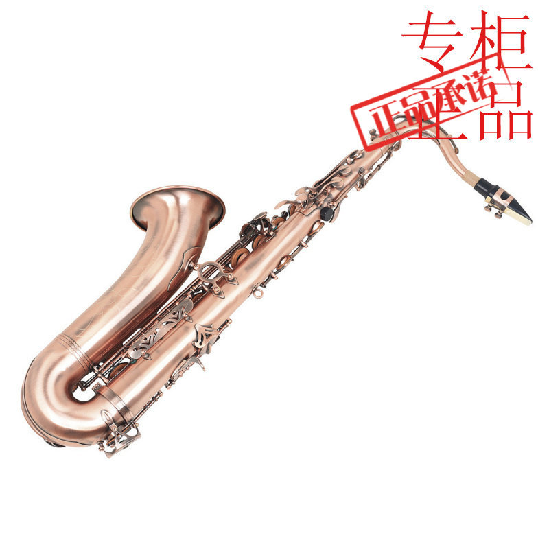 跨境红仿古次中音萨克斯风初学者套装成人学生萨克斯管带萨克斯盒