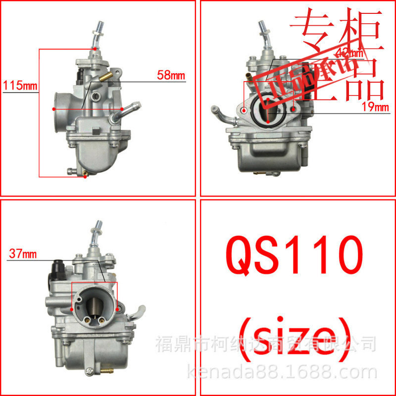 化油器适用于YAMAHA JUPITER Z LAGENDA 110 SRL 110 赛驰 摩托车