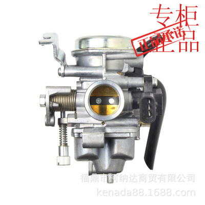 摩托车化油器适用于CBFCBGL150TP