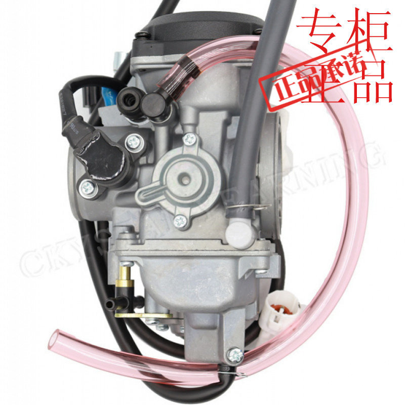 ㊣PD40JL-3适用于川崎Vulcan 1500 VN1500 Classic 摩托车化油器