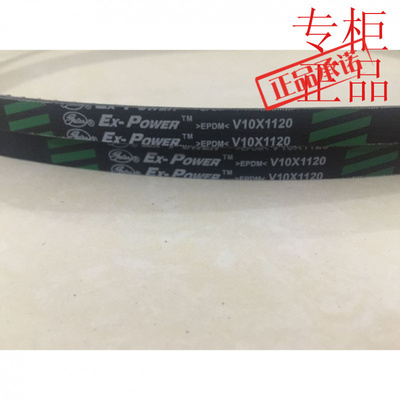 进口盖茨联体有齿三角皮带2/AV15