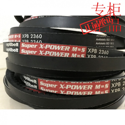 进口欧皮特optibeltX-POWERM=S红