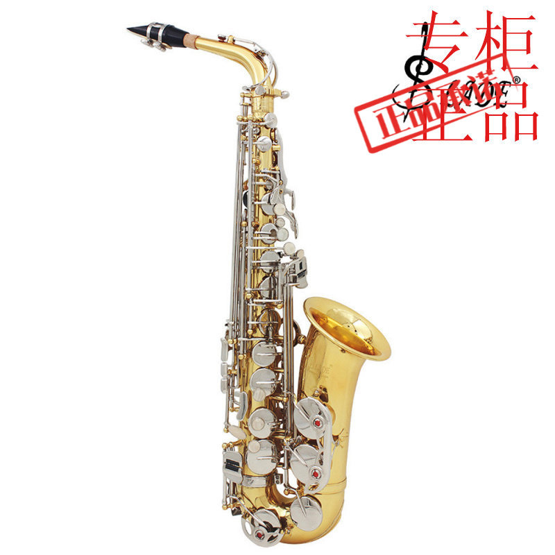 ㊣SLADE中音萨克斯降E调黄铜管体雕花白贝壳按键金色银键萨克斯风