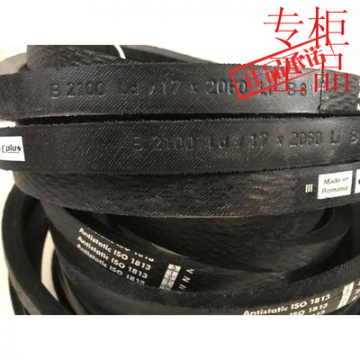 进口欧皮特optibelt-VBS=Cplus三