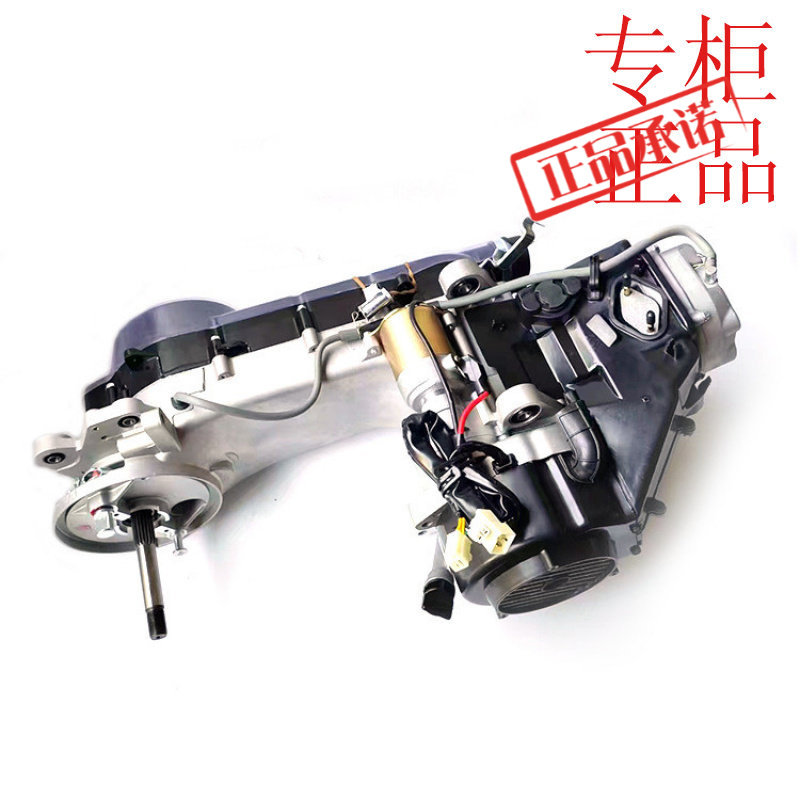 全新豪迈GY6150踏板摩托车发动机马杰斯特T3T9日雅电喷发动机总成