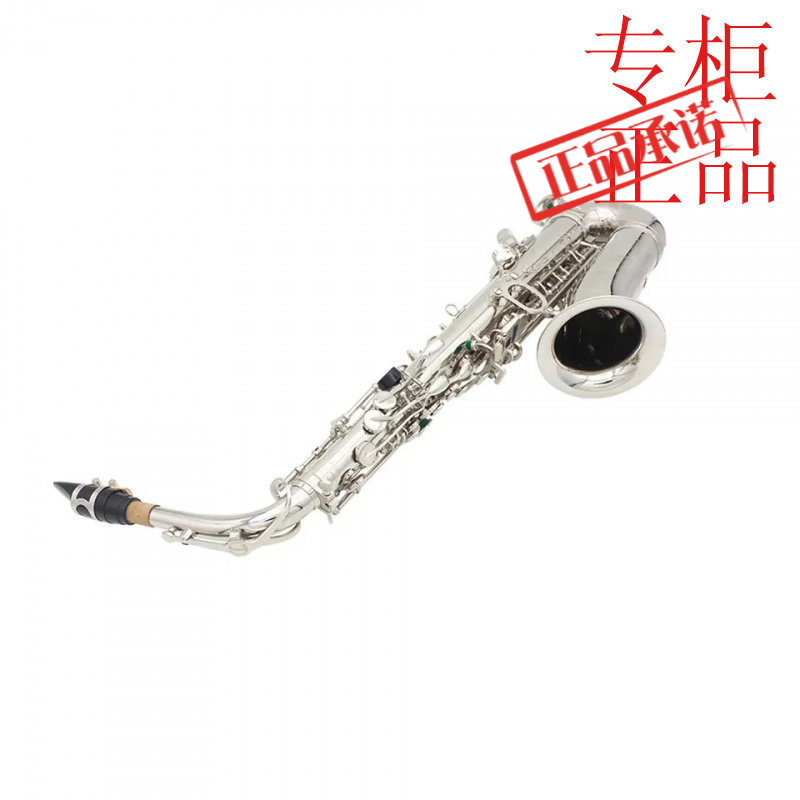 ㊣SLADE中音萨克斯降E调黄铜管体手工雕花白贝壳萨克斯风乐器定制
