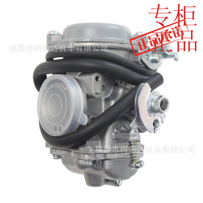 摩托车化油器适用于PULSAR135 Rouser135 印度 BAJAJ/TVS厂家直销