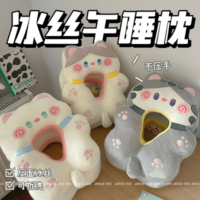 夏季冰丝午睡枕趴趴枕