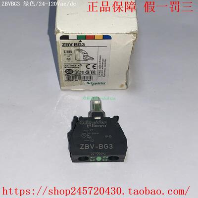 ZBVBG1 ZBVBG3 ZBVBG4 ZBVBG5 ZBVBG6 ZBV-BG1 施耐德LED指示灯